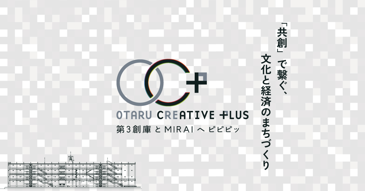 KITAUNGA DISTRICT – OTARU CREATIVE PLUS