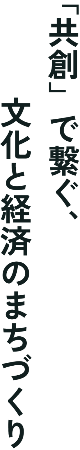 OTARU CREATIVE PLUS – OTARU CREATIVE PLUS