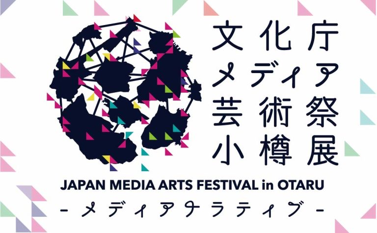 OTARU CREATIVE PLUS – OTARU CREATIVE PLUS