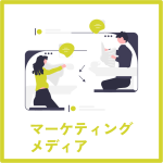 OTARU CREATIVE PLUS – OTARU CREATIVE PLUS