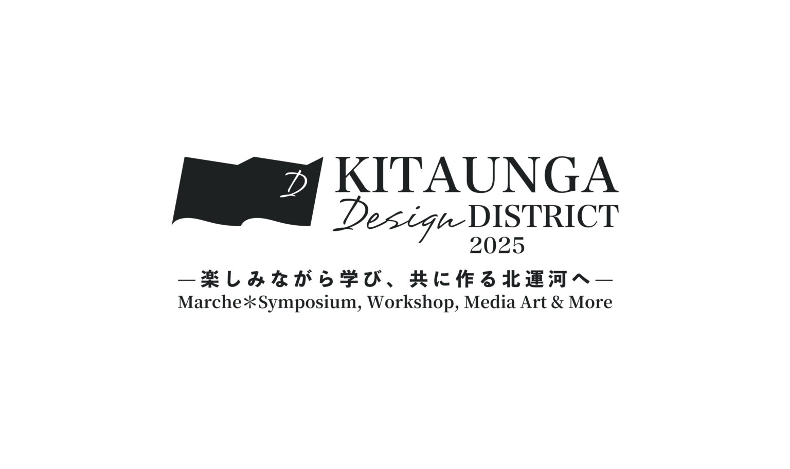 KITAUNGA DESIGN DISTRICT 2025 – OTARU CREATIVE PLUS